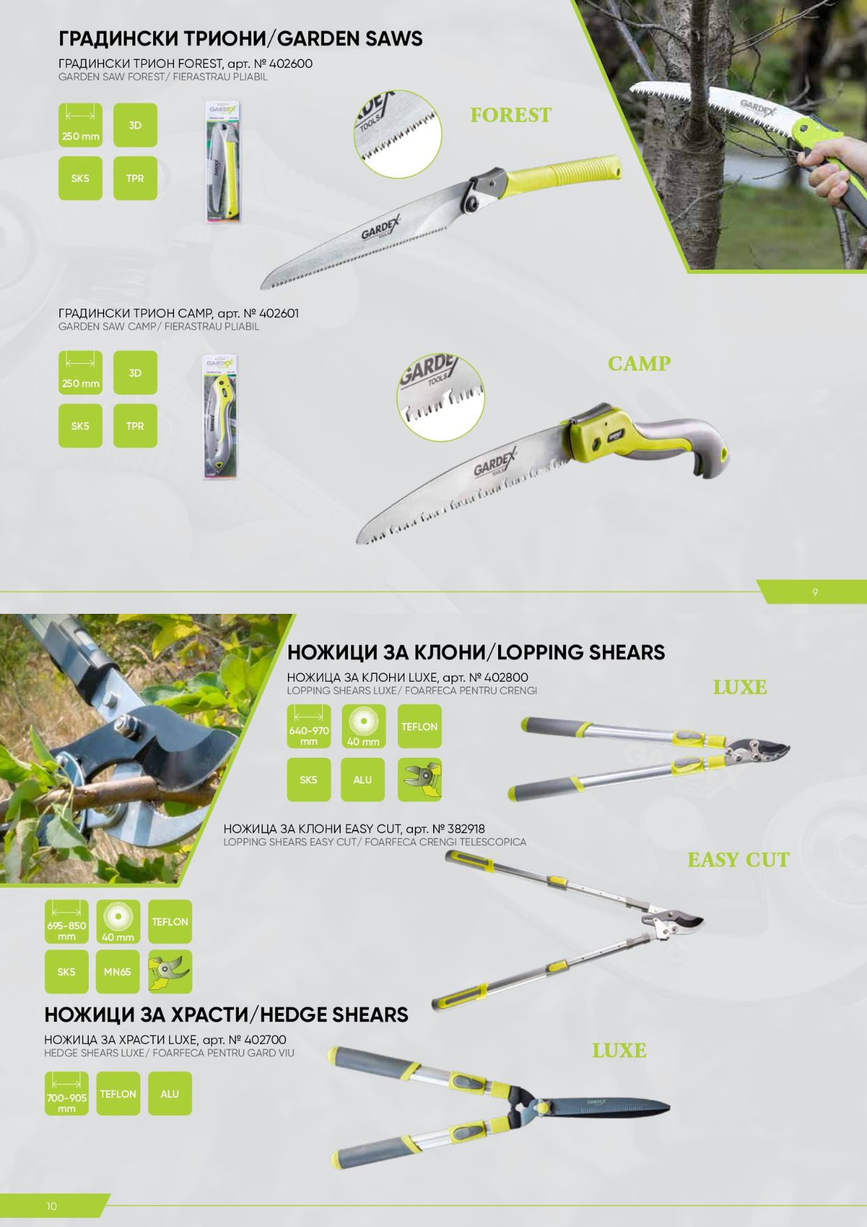 Gardex 2023 - EUROMASTER Import Export LTD.