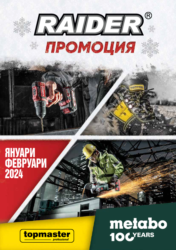 EUROMASTER Import Export LTD.