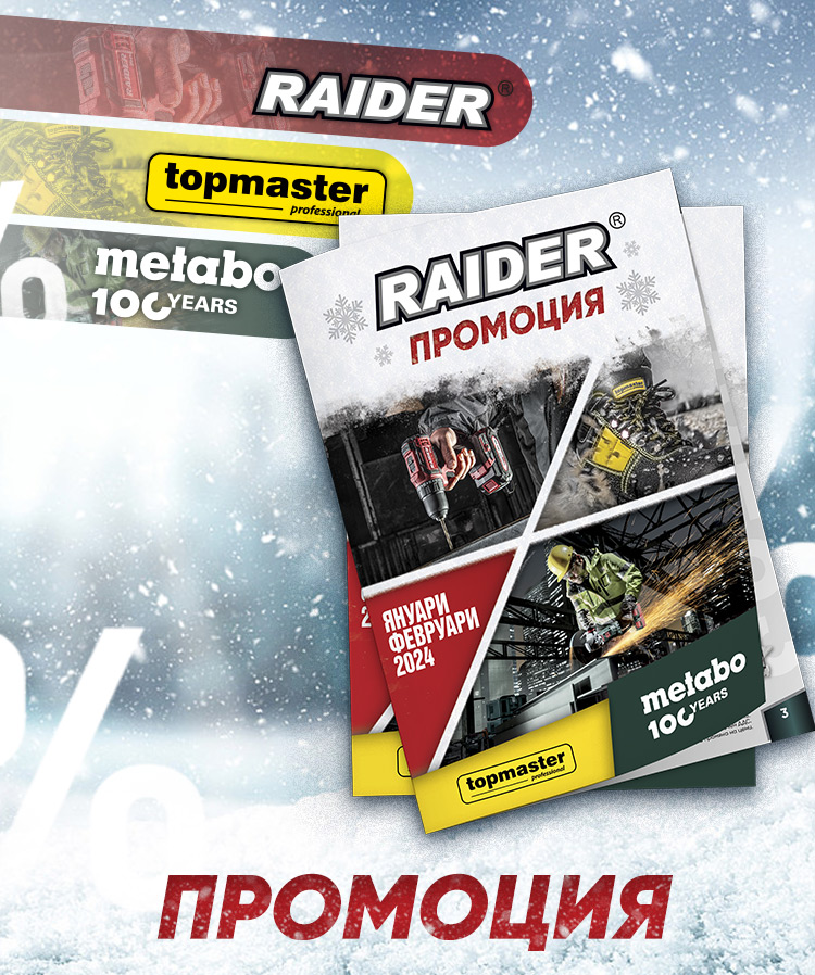 EUROMASTER Import Export LTD.