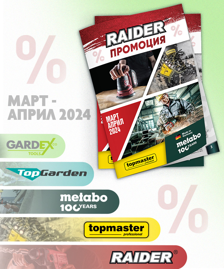 EUROMASTER Import Export LTD.