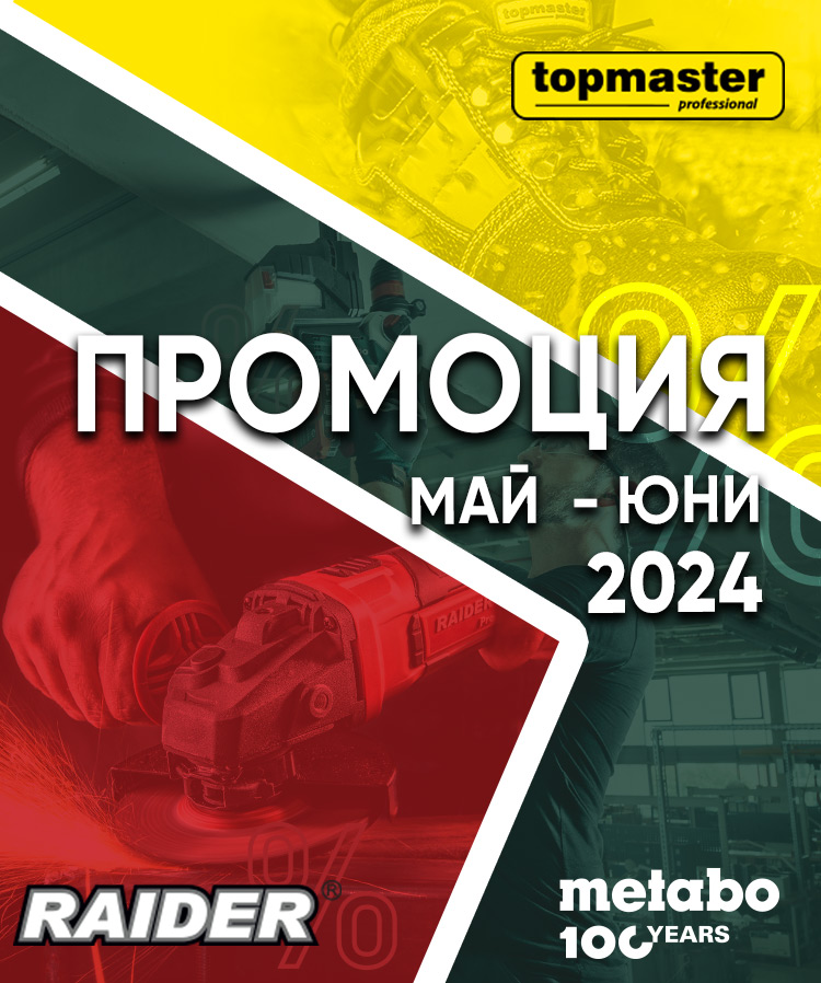 EUROMASTER Import Export LTD.