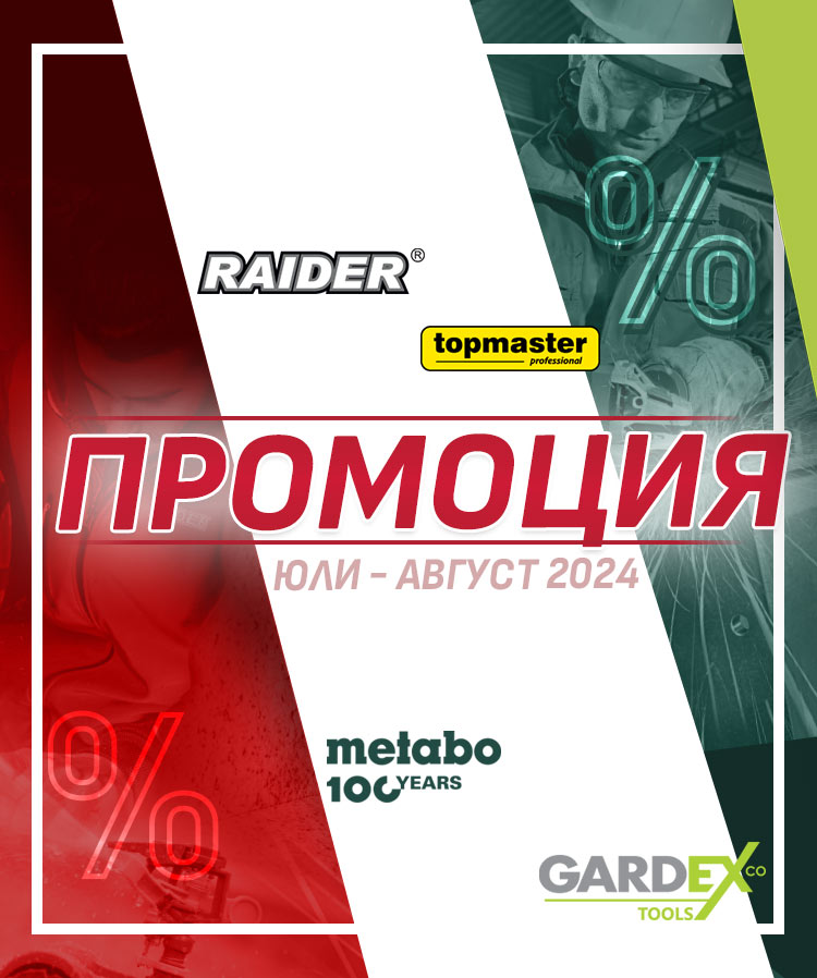 EUROMASTER Import Export LTD.