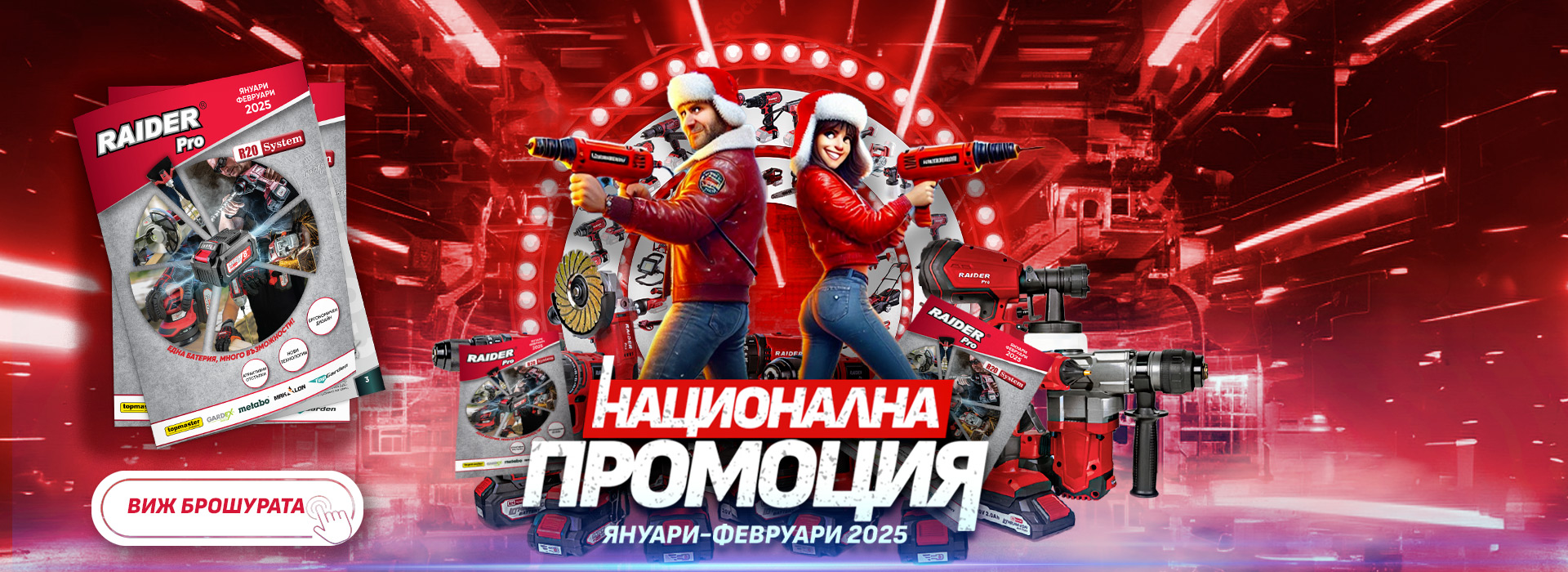 EUROMASTER Import Export LTD.