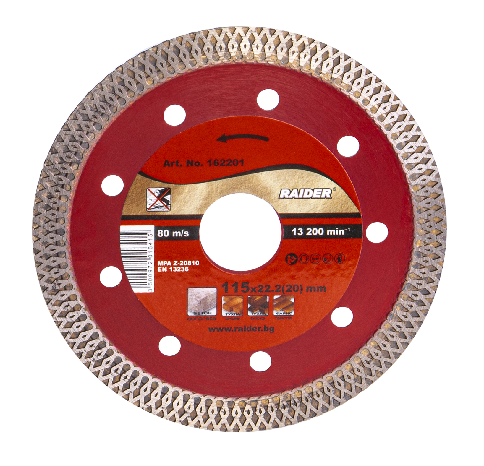 Diamond Cutting Disc TURBO super thin 115x22.2mm RD-DD21 - EUROMASTER ...